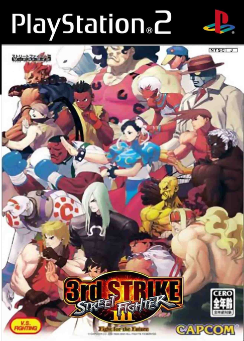 Download Street Fighter III - 3rd Strike - Fight for the Future ROM for PlayStation 2 (Japan ...